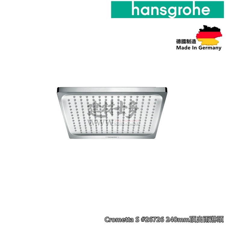 2024年- HANSGROHE Crometa E 頂出雨淋頭 #26726000