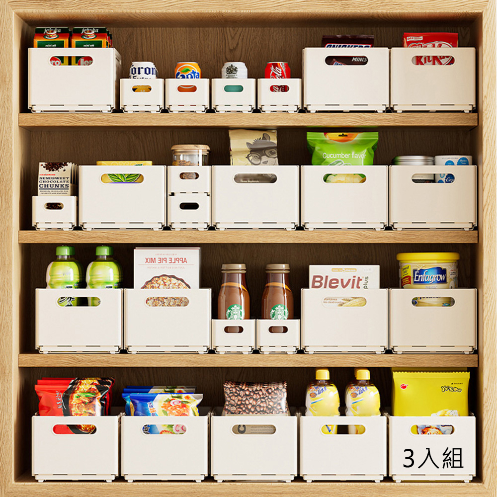 【AFAMIC 艾法】3入超值組-可伸縮重疊萬用衣櫥衣服內衣褲收納廚房桌面收納盒(抽屜雜物 襪子收納盒)