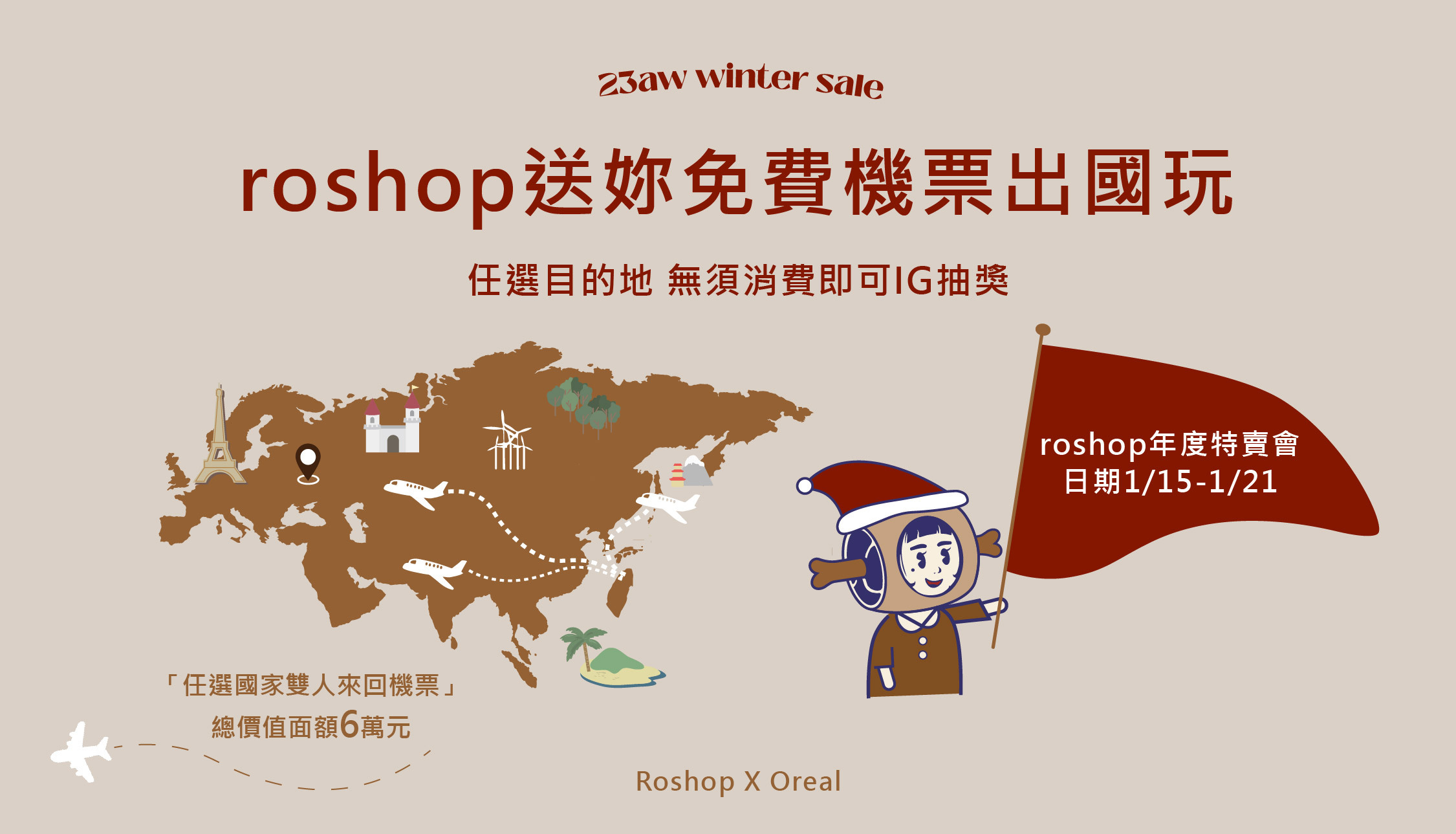 roshop
