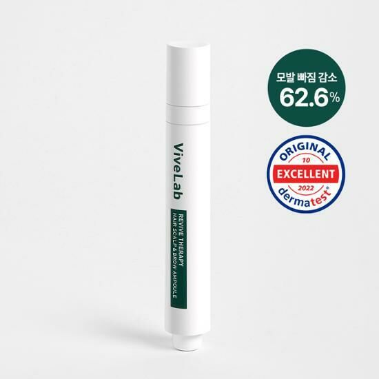 Vivelab 刺激毛髮增生精華液 (頭皮及眉毛使用) 15ml