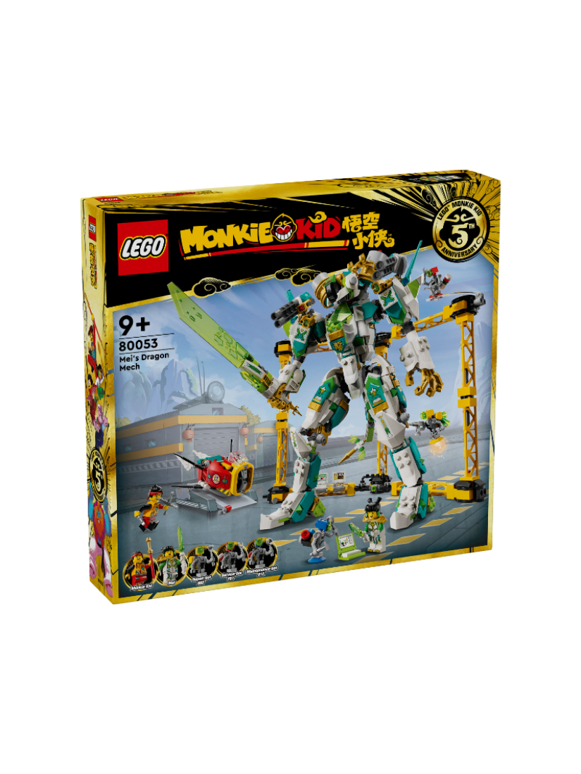 BRICK PAPA / LEGO 80053