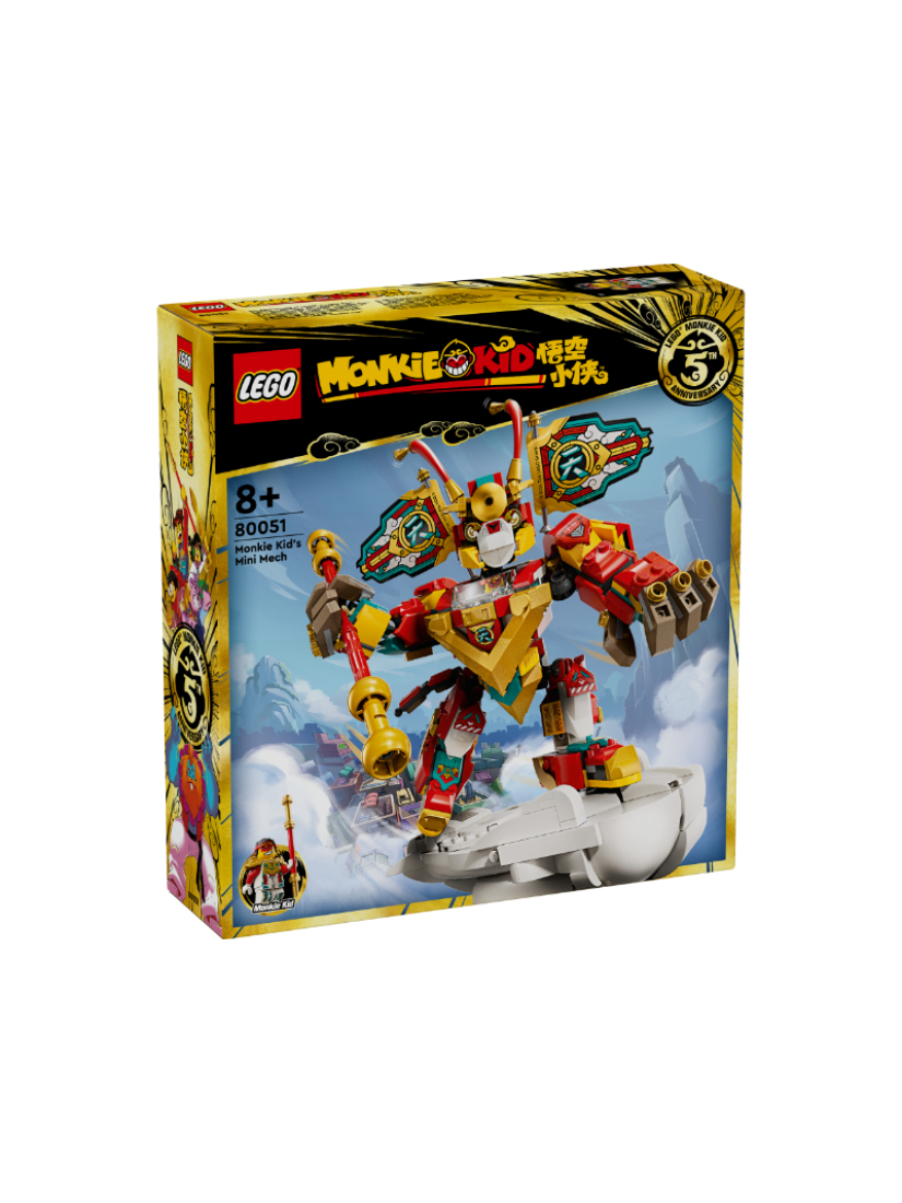 BRICK PAPA / LEGO 80051