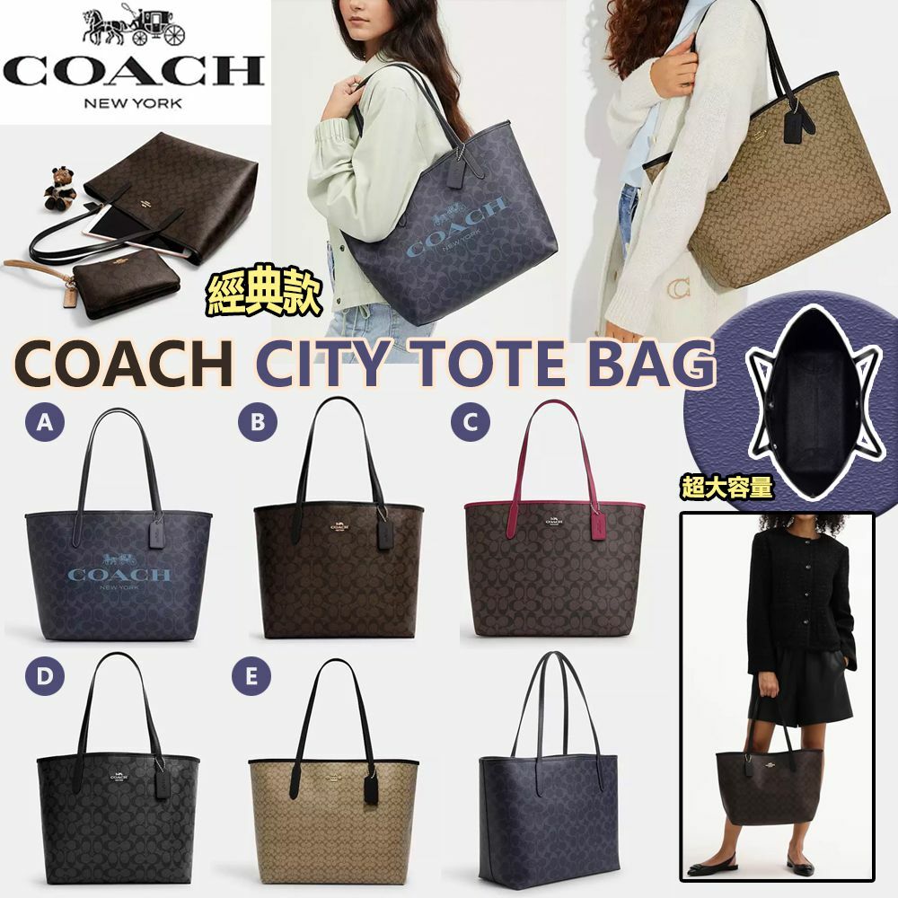 COACH CITY TOTE BAG