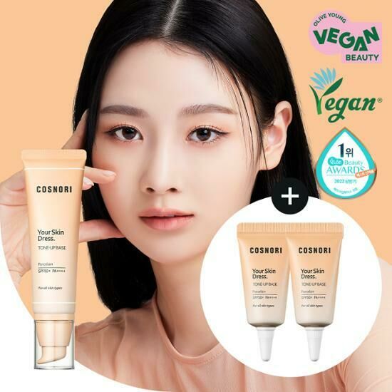 Cosnori 提亮物理防曬素顏霜 (Tone Up Sun Cream)