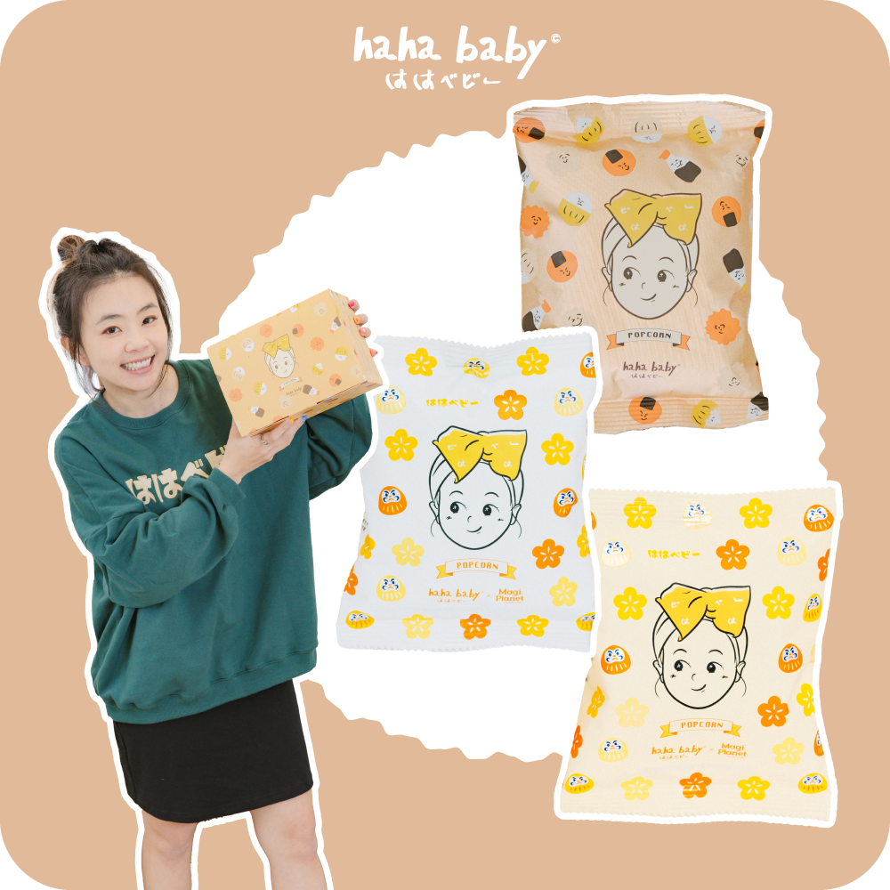 hahababy X Magi Planet 聯名爆米花