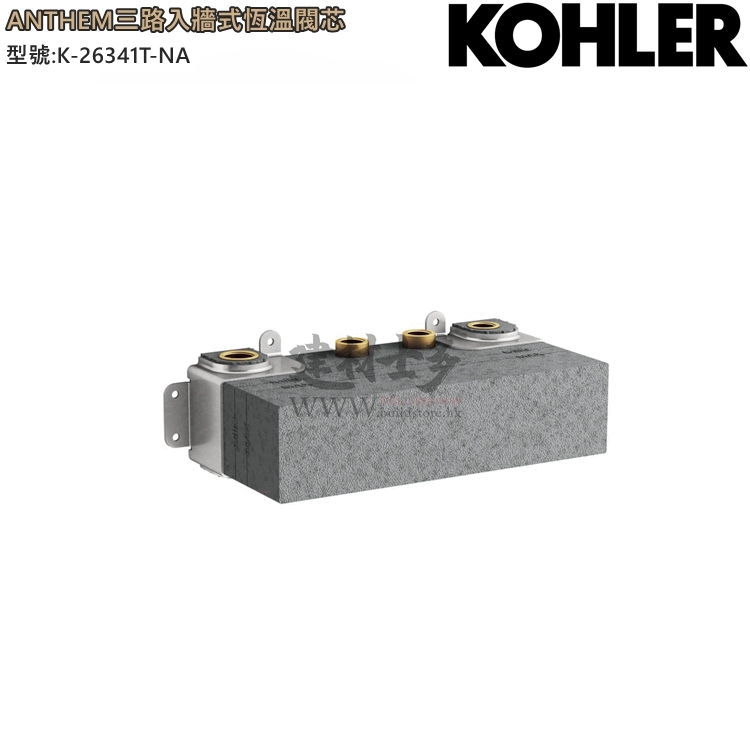 2025年優惠 美國 KOHLER ANTHEM 三路入牆式恆溫閥芯 K-26341T-NA