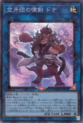 QCDB-JP050(SR/SER) 連結綿羊