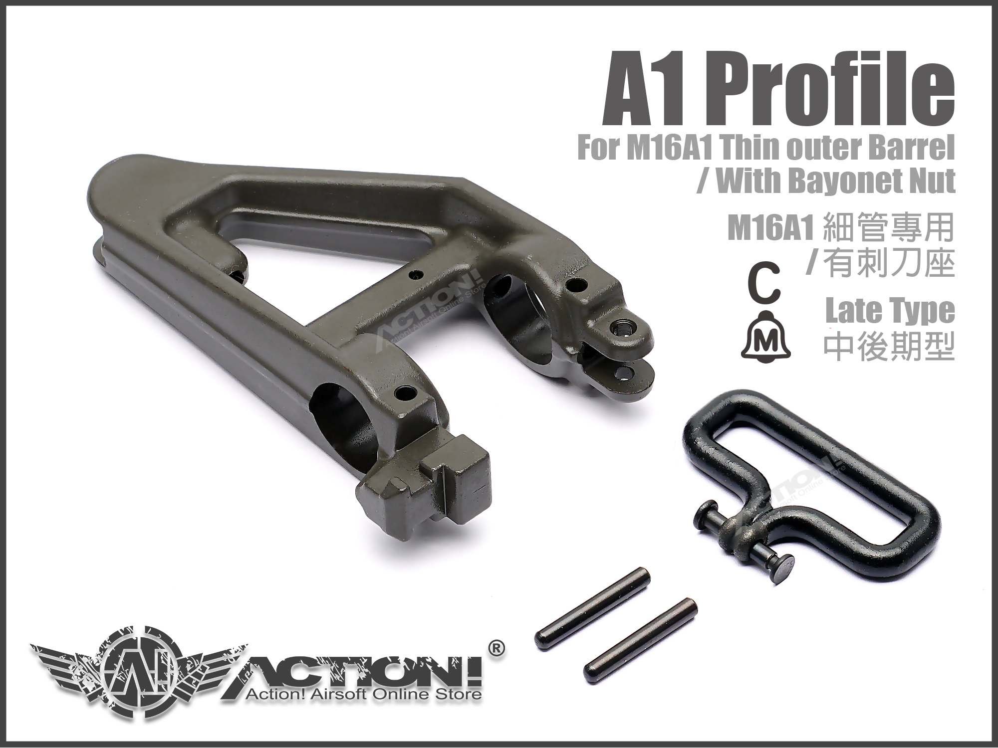 DNA - M16A1樣式 鋼製 三角準星座（細管專用 /有刺刀座 /中後期型）M16A1 /M653 /GA