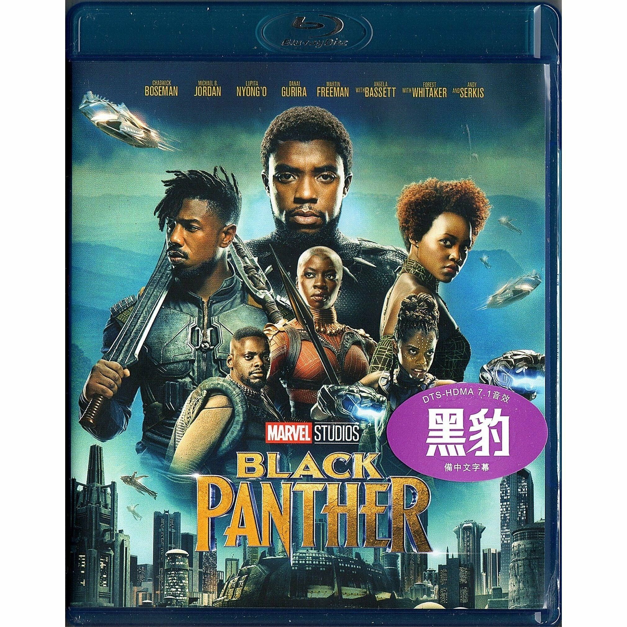 Black Panther (Blu-ray)