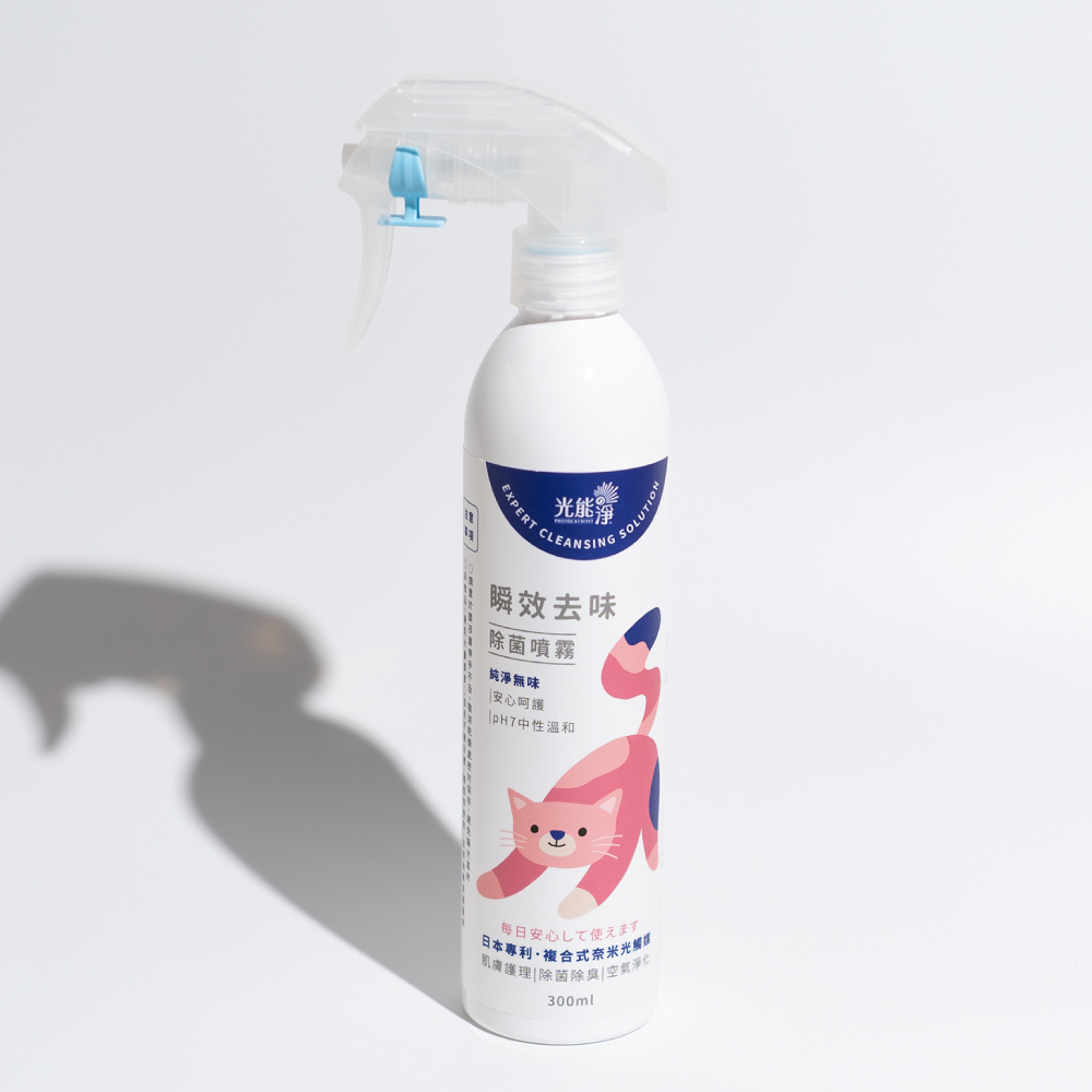 NANOCLEX｜Purr-fect odorless spray－Odorless