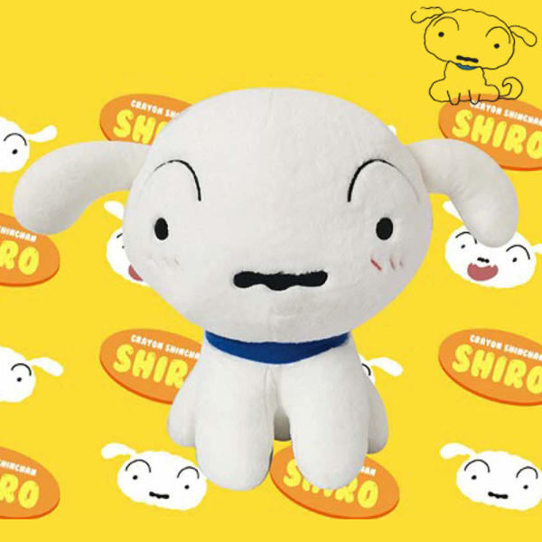 CRAYON SHIN-CHAN Shiro Doll Keyring 蠟筆小新 毛毛小白 鎖匙扣公仔