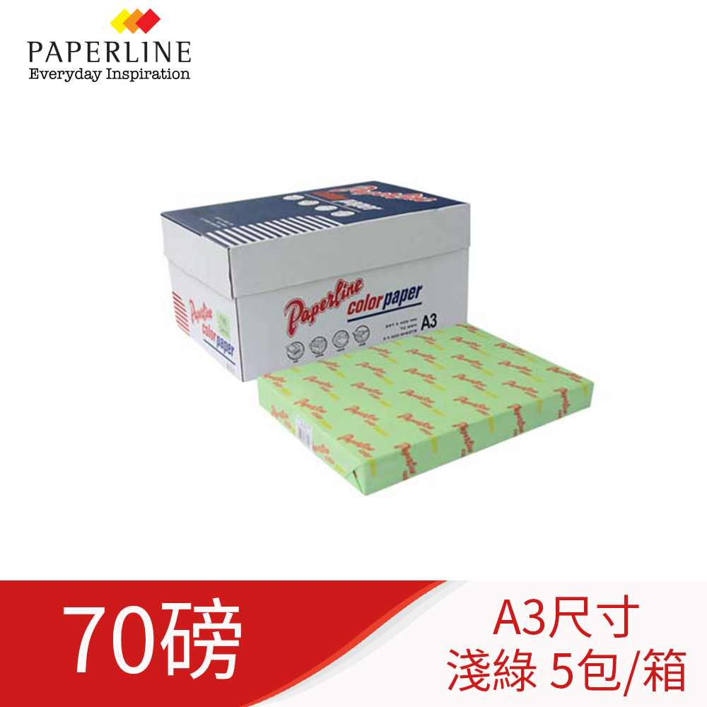 點數折抵消費↘【PAPERLINE】A3彩色影印紙70G綠色(箱購)|宏羚專營原廠影