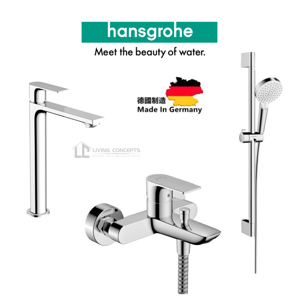 HANSGROHE Rebris E Series浴室三件套裝