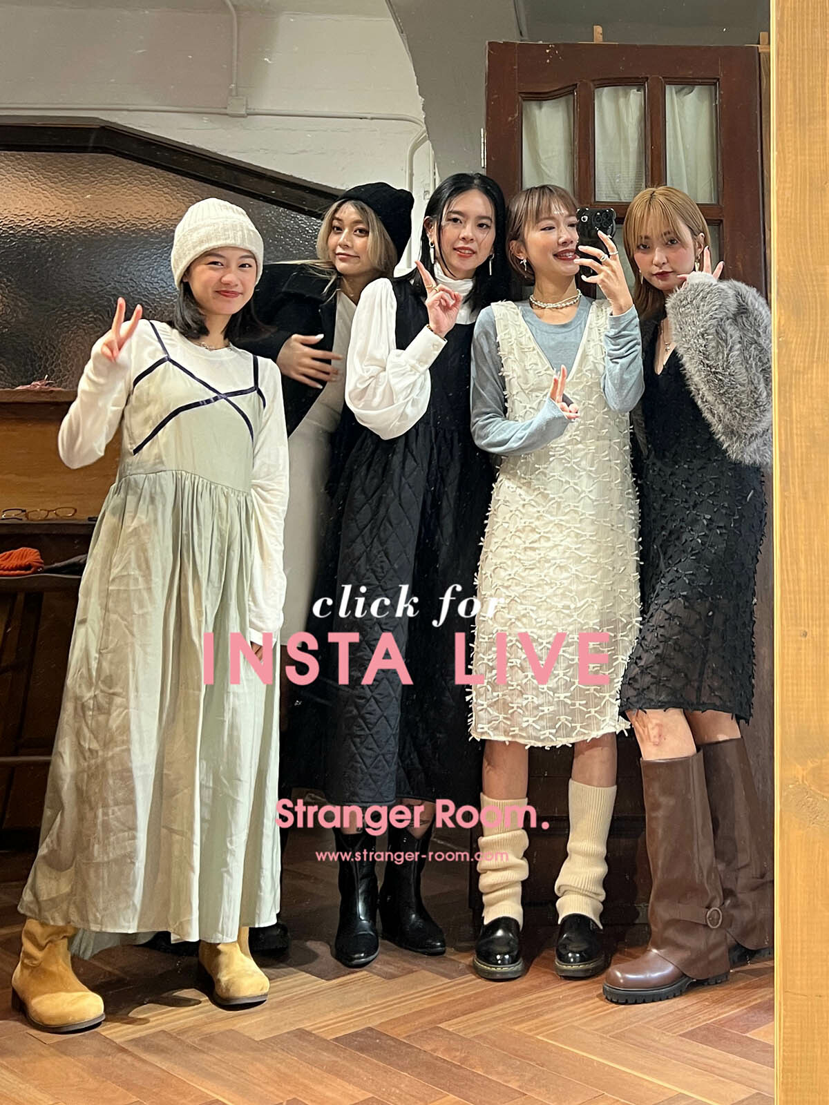 stranger room web store