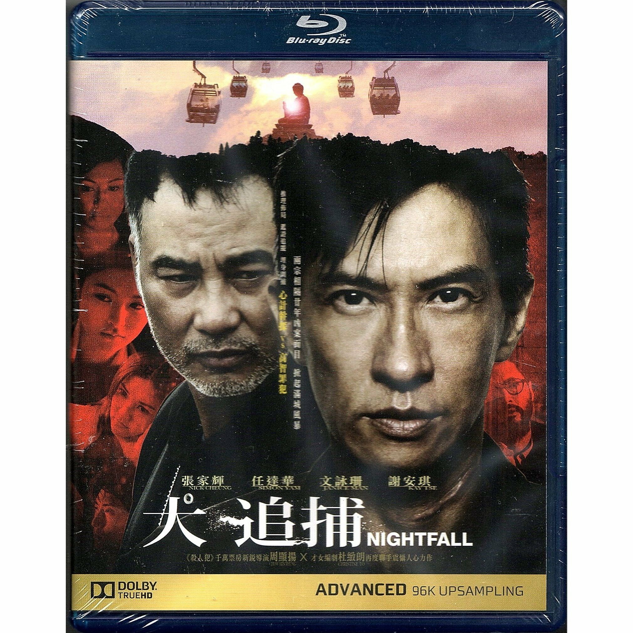 Nightfall (2012) (Blu-ray)