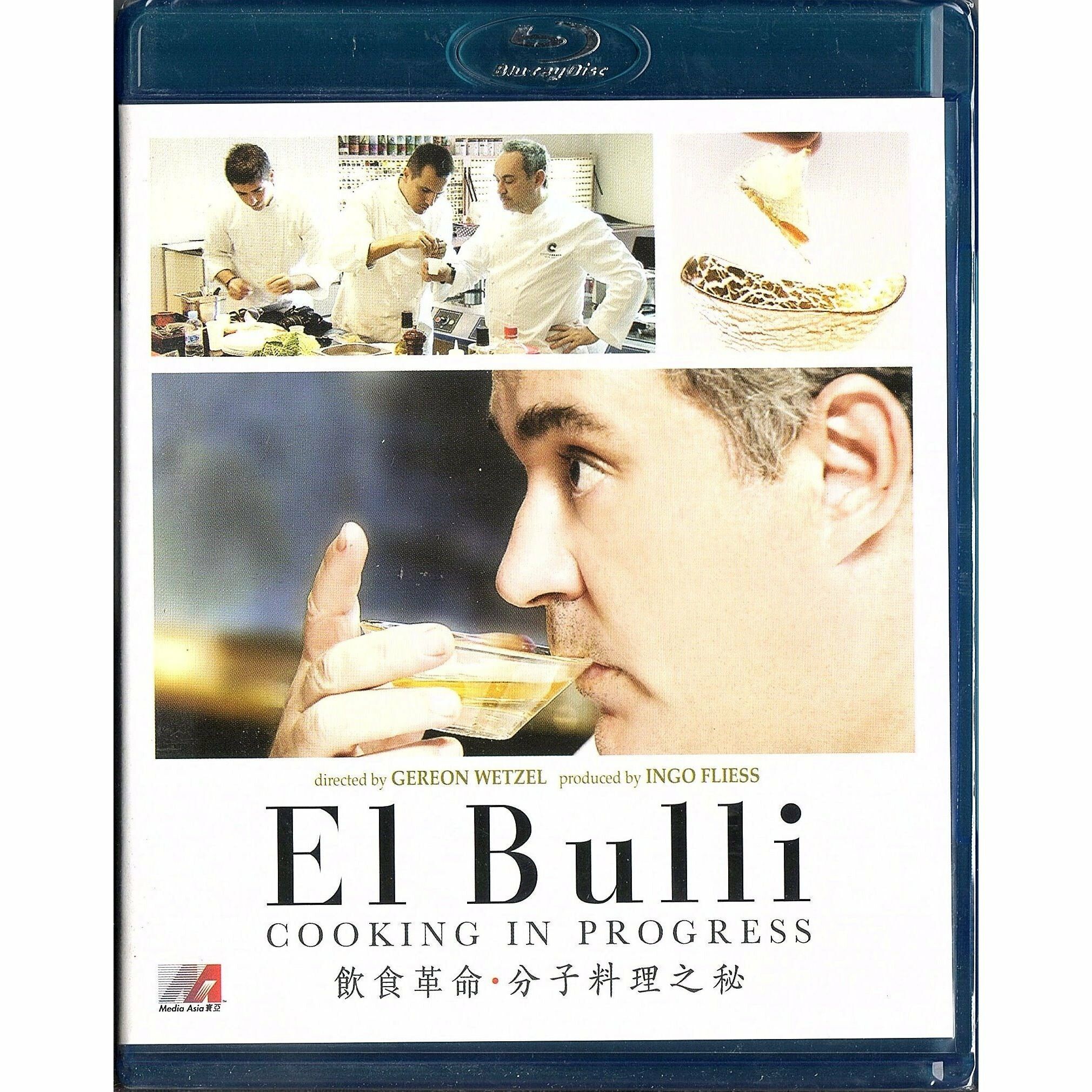 El Bulli - Cooking in Progress (Blu-ray)