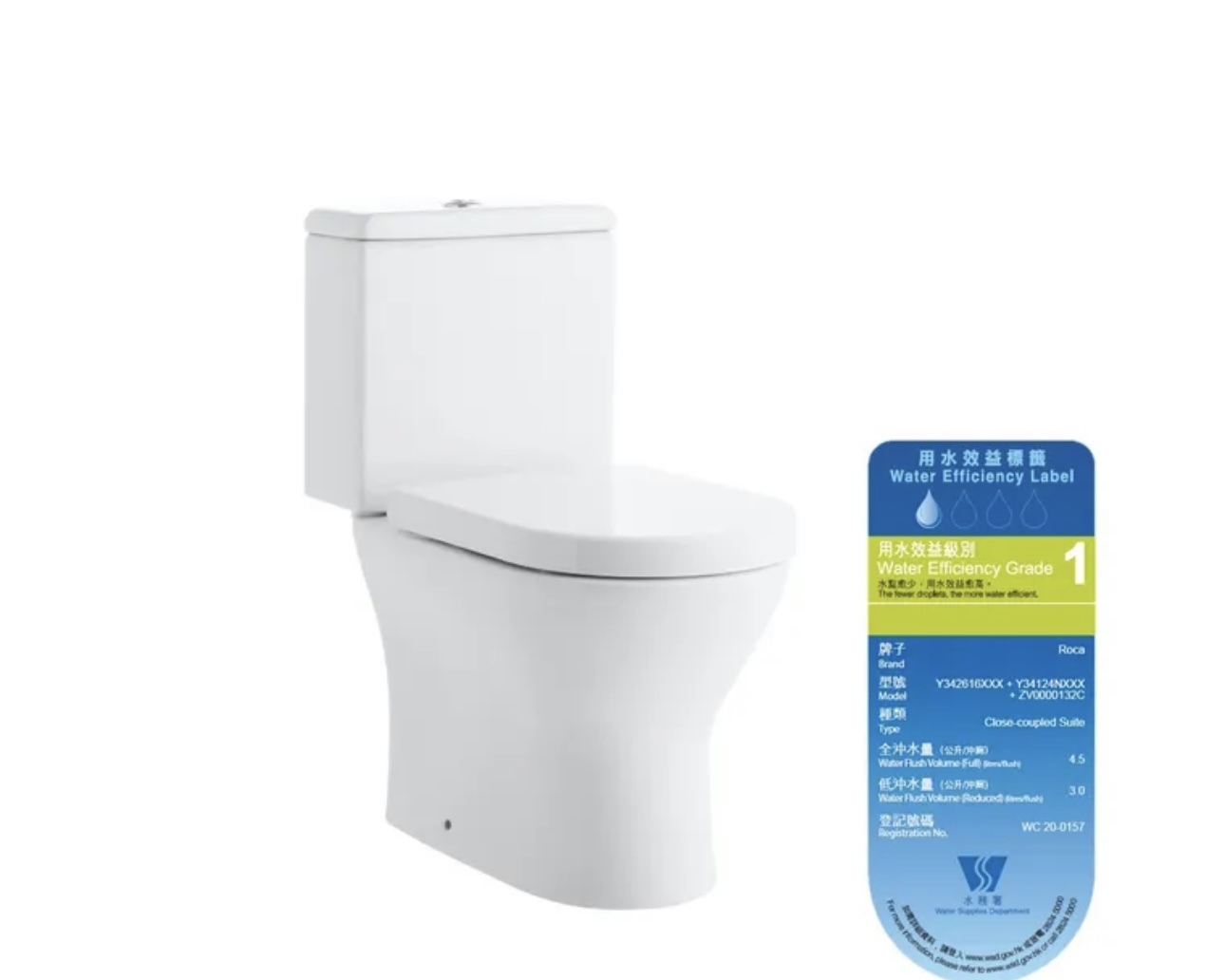 Roca Atis 自由咀分體座廁配歐樂油壓板套裝