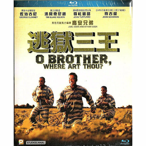O Brother, Where Art Thou? (Blu-ray)