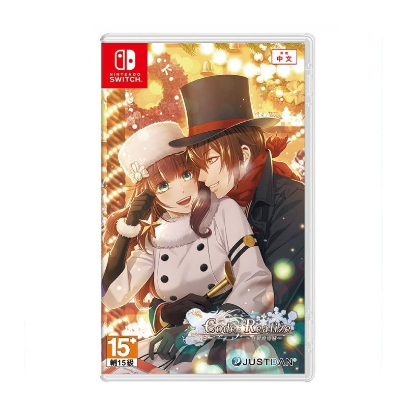 NS Code︰Realize ～白銀的奇蹟～繁體中文版 繁中