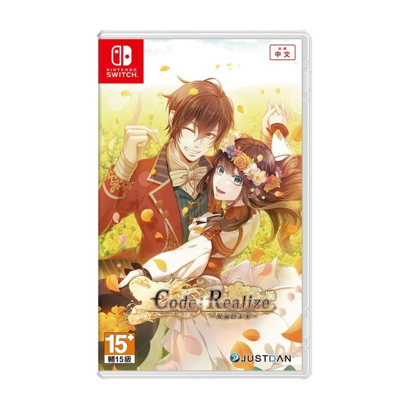 NS Code︰Realize 〜祝福的未來〜中文限定版特典(明信片+PCV包) Switch Q哥電玩 SW