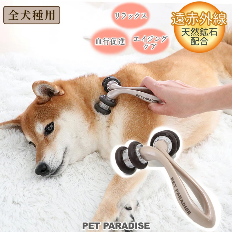 PP Massage Roller