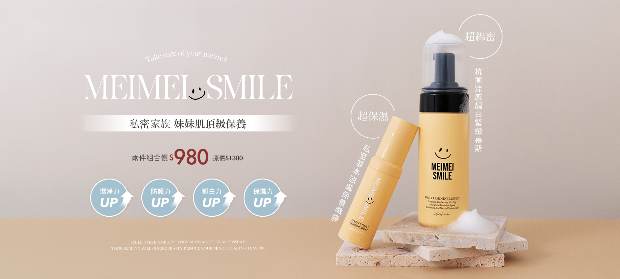 品牌周邊保養商品 - CICIZA