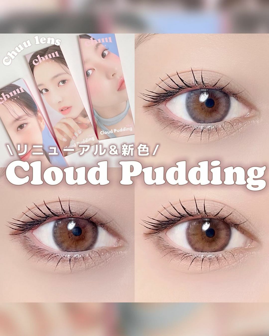 Chuu Lens Cloud Pudding Day10P