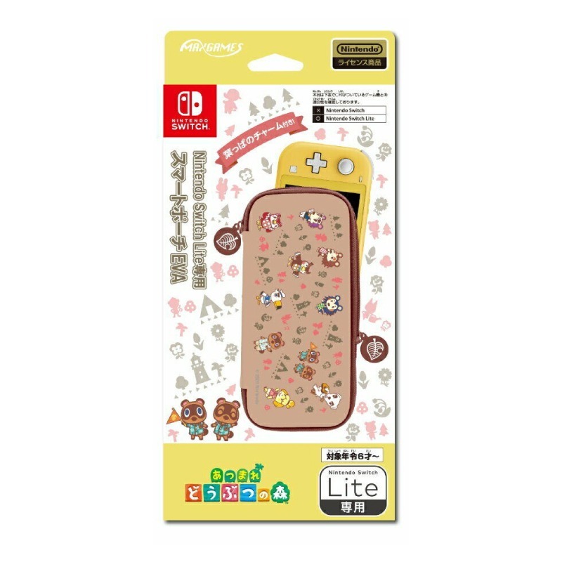 任天堂 Max Games NS Lite 動物森友會 EVA收納包 便攜包 配件包 Switch 主機收納