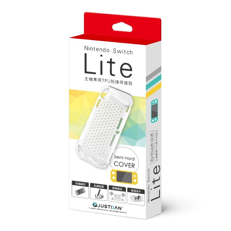 JUSTDAN NS Lite TPU主機保護殼 Switch Lite 專用 主機 保護套 保護殼 透明殼
