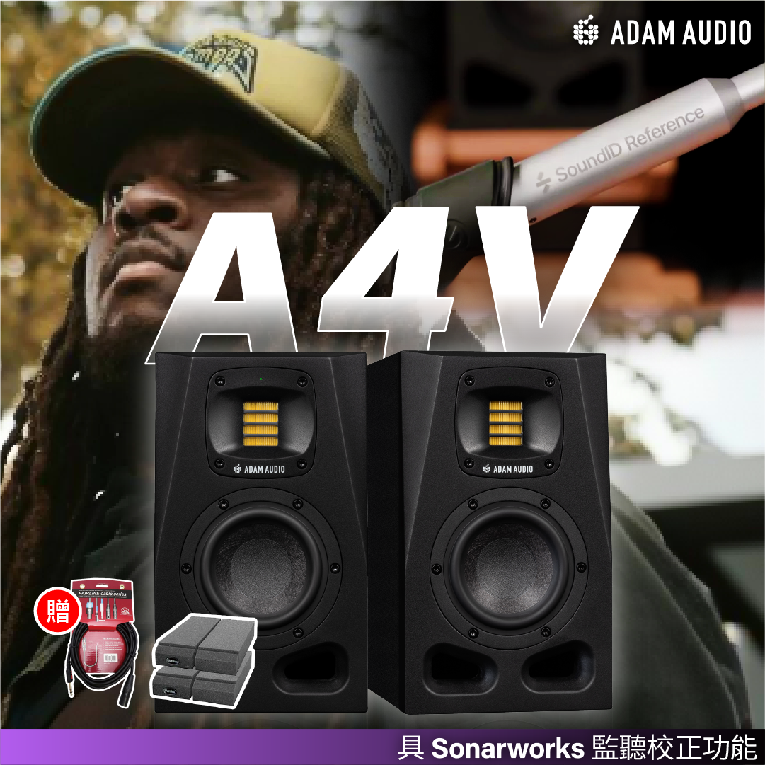 Adam Audio A4V 4吋 主動式 監聽喇叭 一對