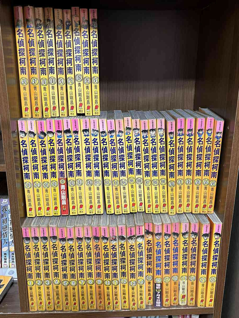 漫畫 名偵探柯南 1-55冊_青山剛昌 #無釘有章 #首刷【ME1024】