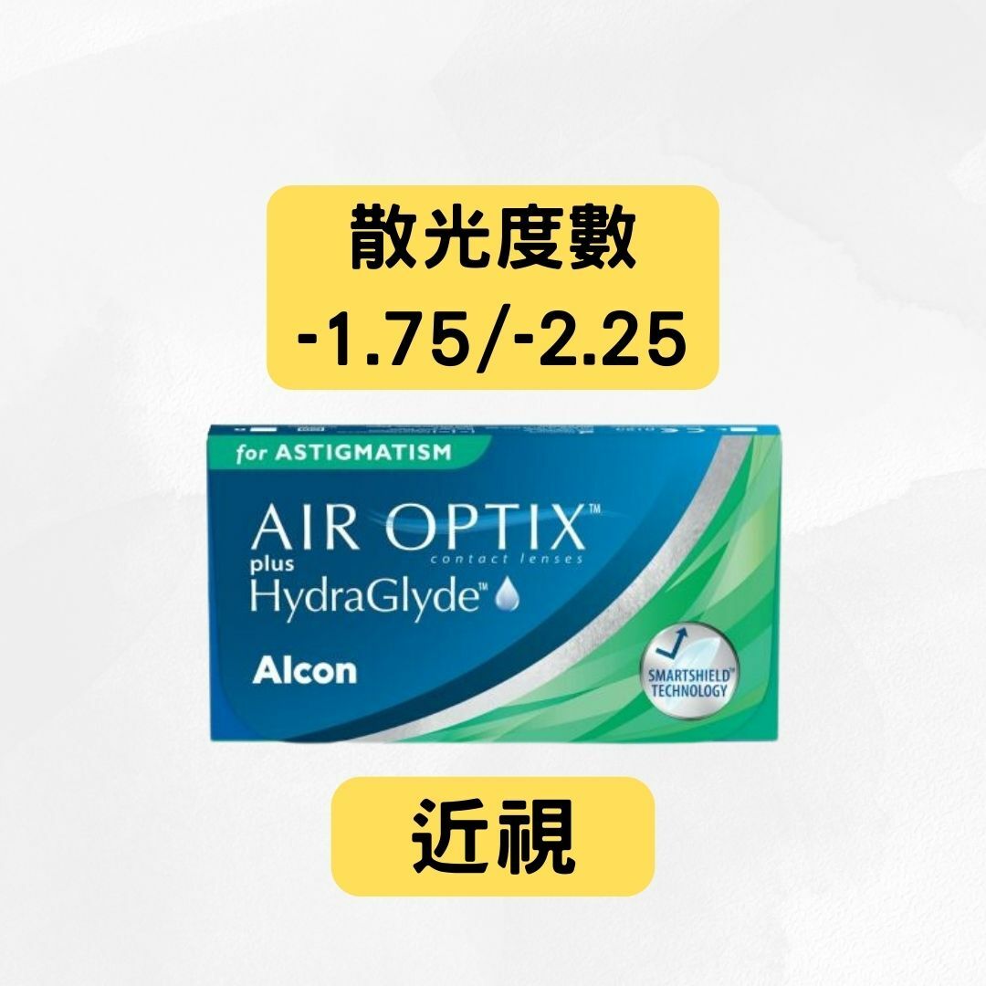 ALCON – AIR OPTIX PLUS HYDRA GLYDE FOR ASTIGMATISM（近視＋散