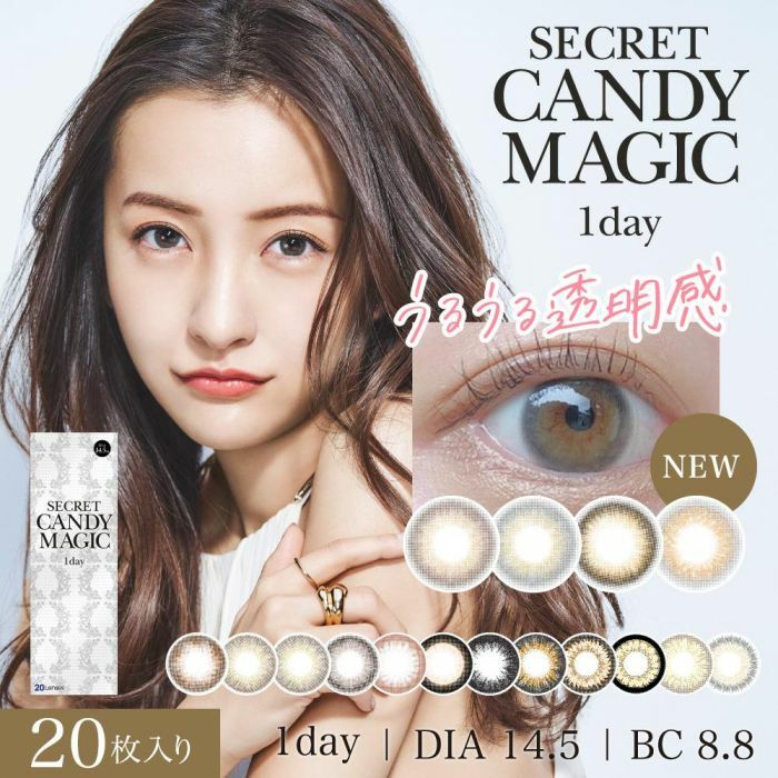 Secret Candy Magic Day20P（日拋二十片裝）