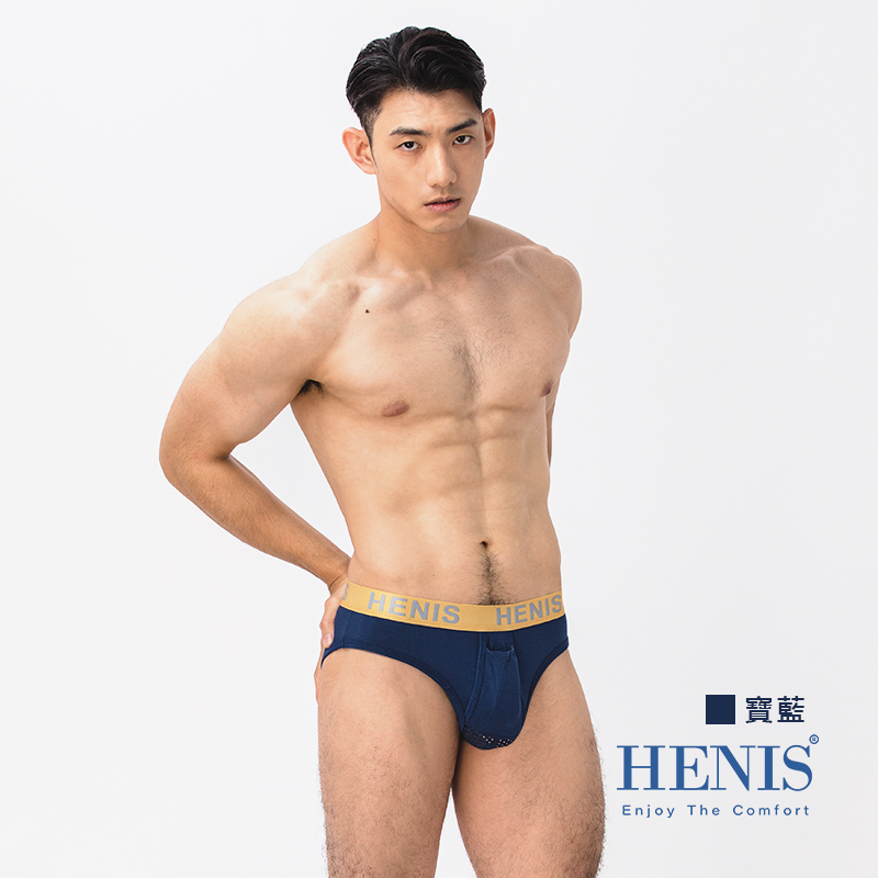 【HENIS】【六件組】TOP UP一柱勤天槍彈分離三角褲