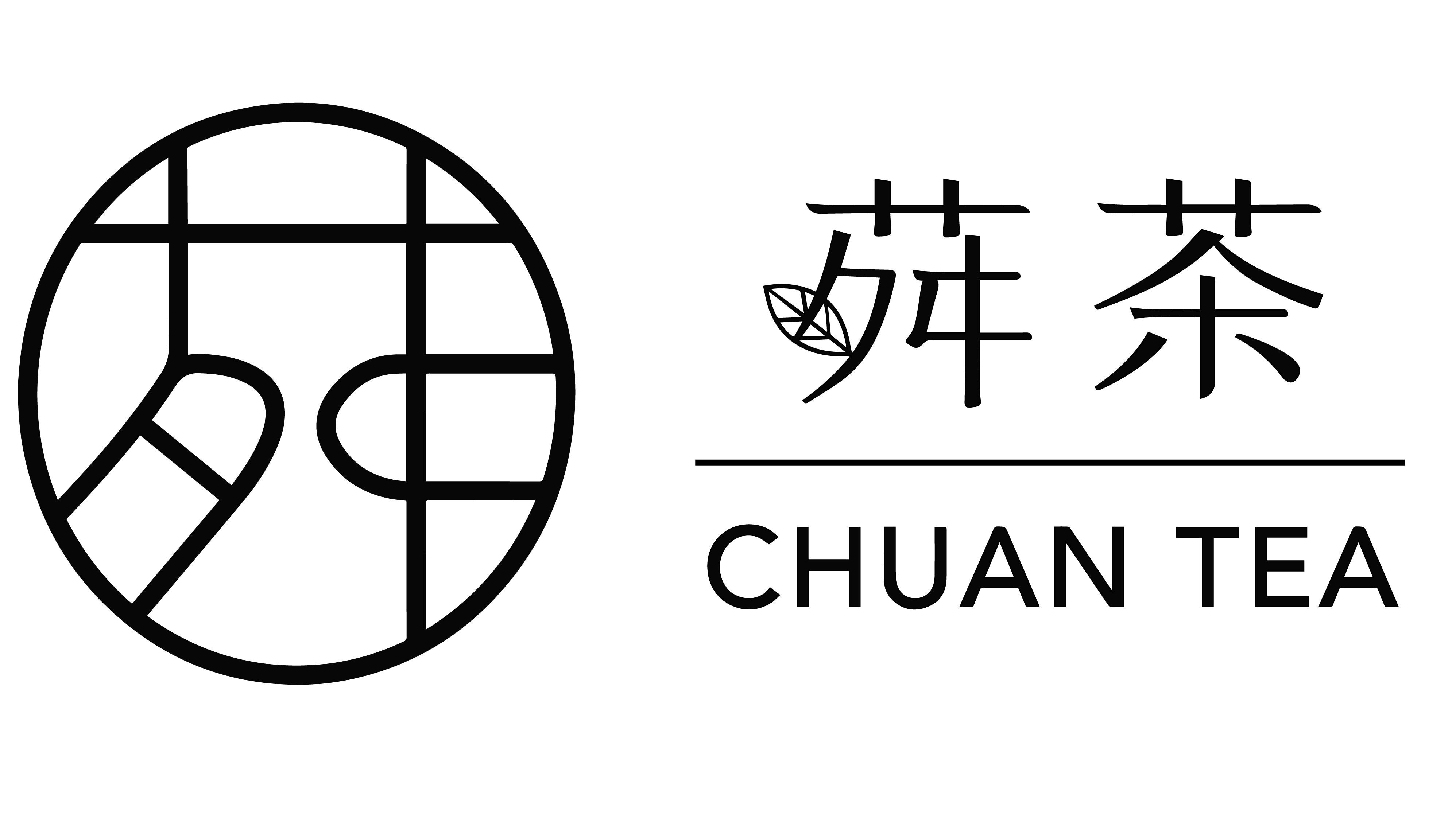 荈茶 Chuan Tea