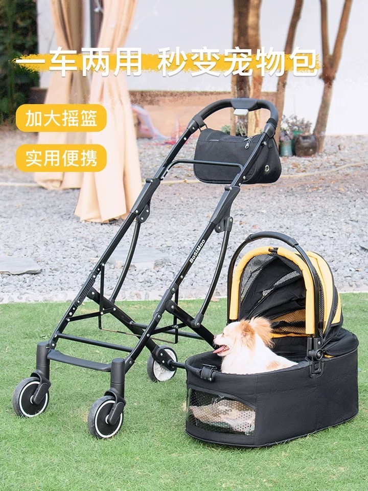 BOSIMAO 宠物推车 分离式设计 防应激 承重40斤内