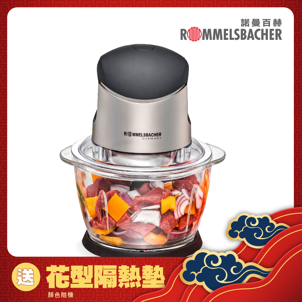德國 ROMMELSBACHER | 諾曼百赫 多功能食物處理機 MZ 400