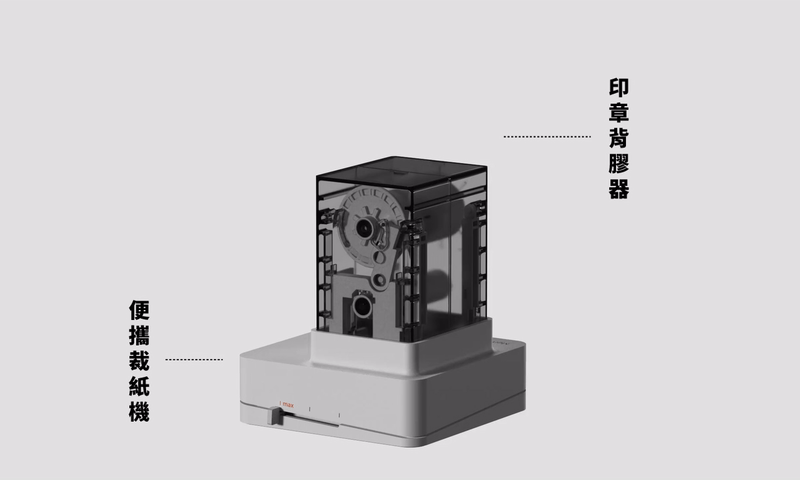 嘖嘖 | 便利自造機 Memo X─自由創造你的百變便利貼！是紙，就能做便利貼