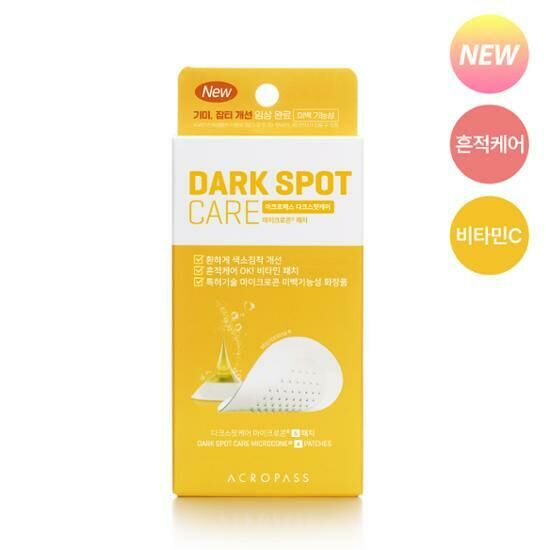 ACROPASS Dark Spot Care (6PCS)