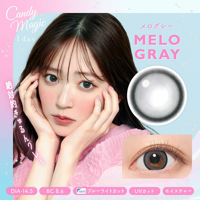 [抗藍光] Candy Magic Blue Light Barrier Melo Gray