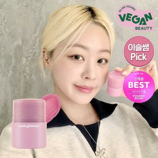 Code Glokolor Color Lipcerin