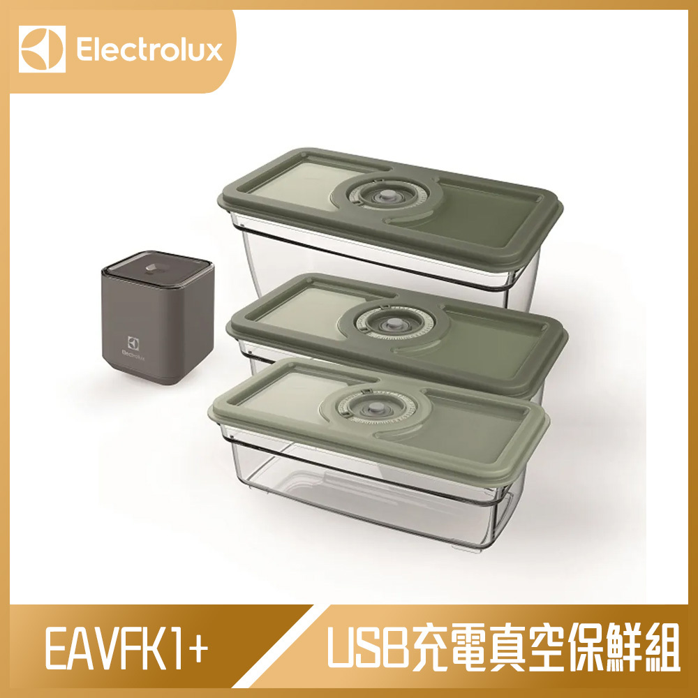Electrolux 伊萊克斯 CREATE系列 USB充電可攜式真空保鮮組 EAVFK1+ - 驊哥電腦