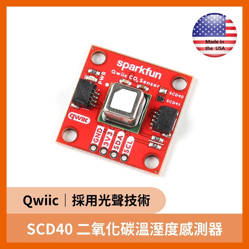 SCD40 二氧化碳溫溼度感測器 (Qwiic)