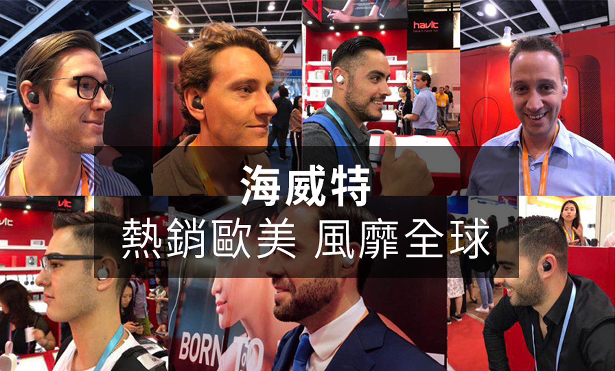 【HAVIT】內行人都選它！設計音質水準之上｜優迷數位生活Ymsense｜為你帶來理想生活選物