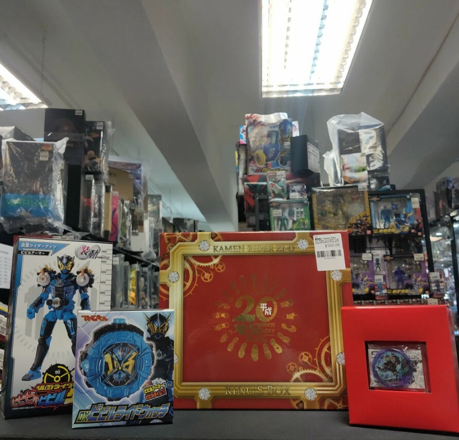 幪面超人-ZIO超全集 King's Box