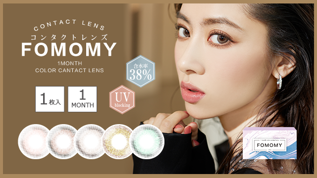 FOMOMY 月CON 登錄MSCONY 阿,快啲黎睇下啦!