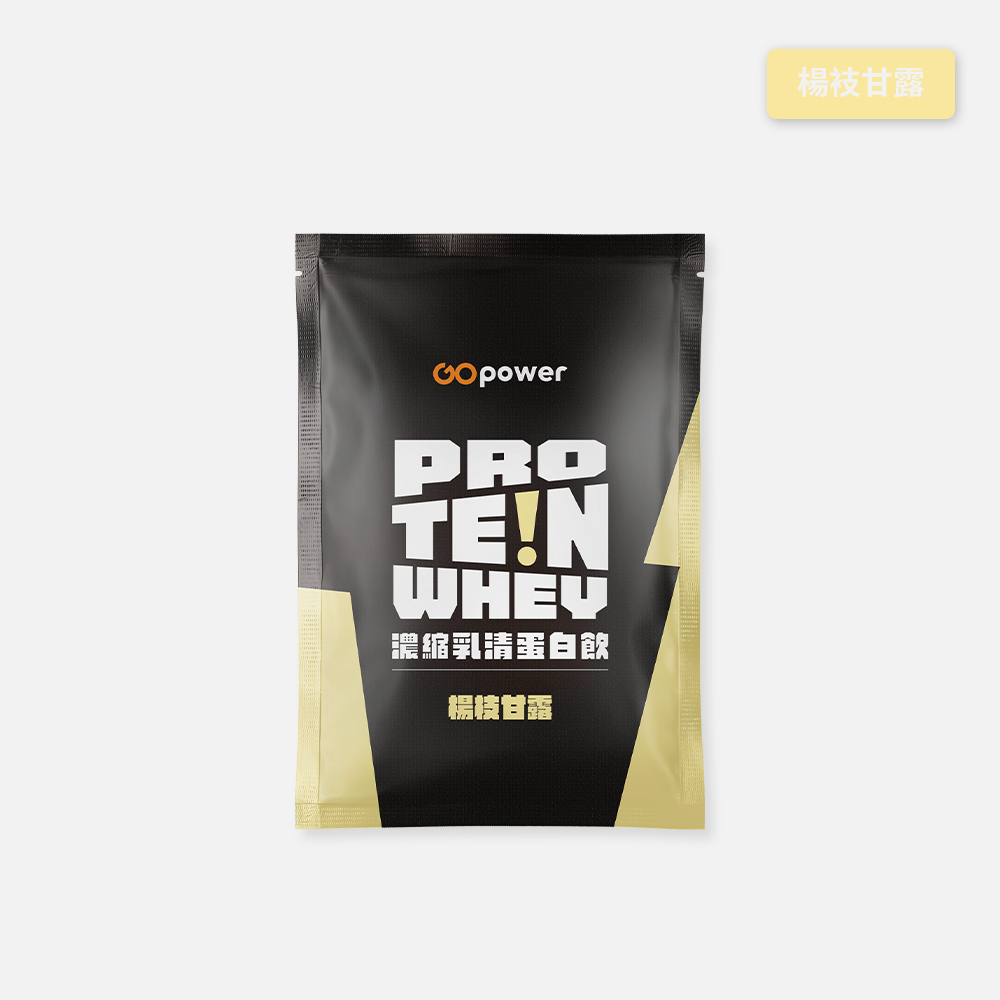 乳清蛋白-楊枝甘露隨身包(35克/包)【WPC35】
