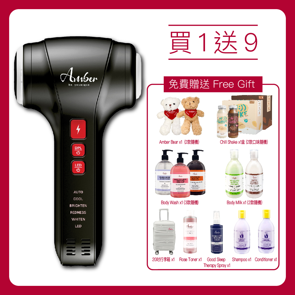 Ultra DPL Facial Device