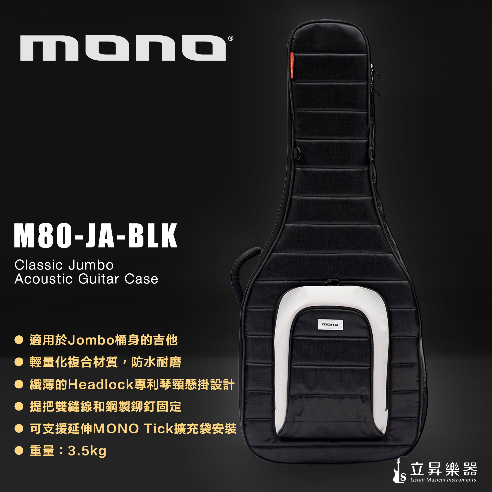 MONO M80-JA-BLK Classic Jumbo Acoustic Guitar Case 木吉他袋