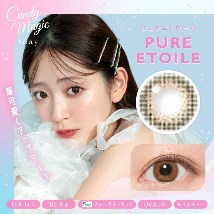 Candy Magic - 1day BLB Pure Etoile (10P)